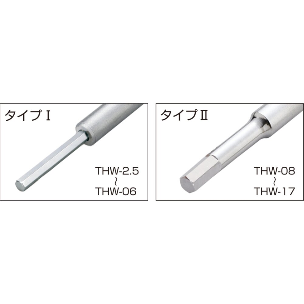 Lục Giác Chữ T 6mm Tone THW-06 | Mecsu.vn