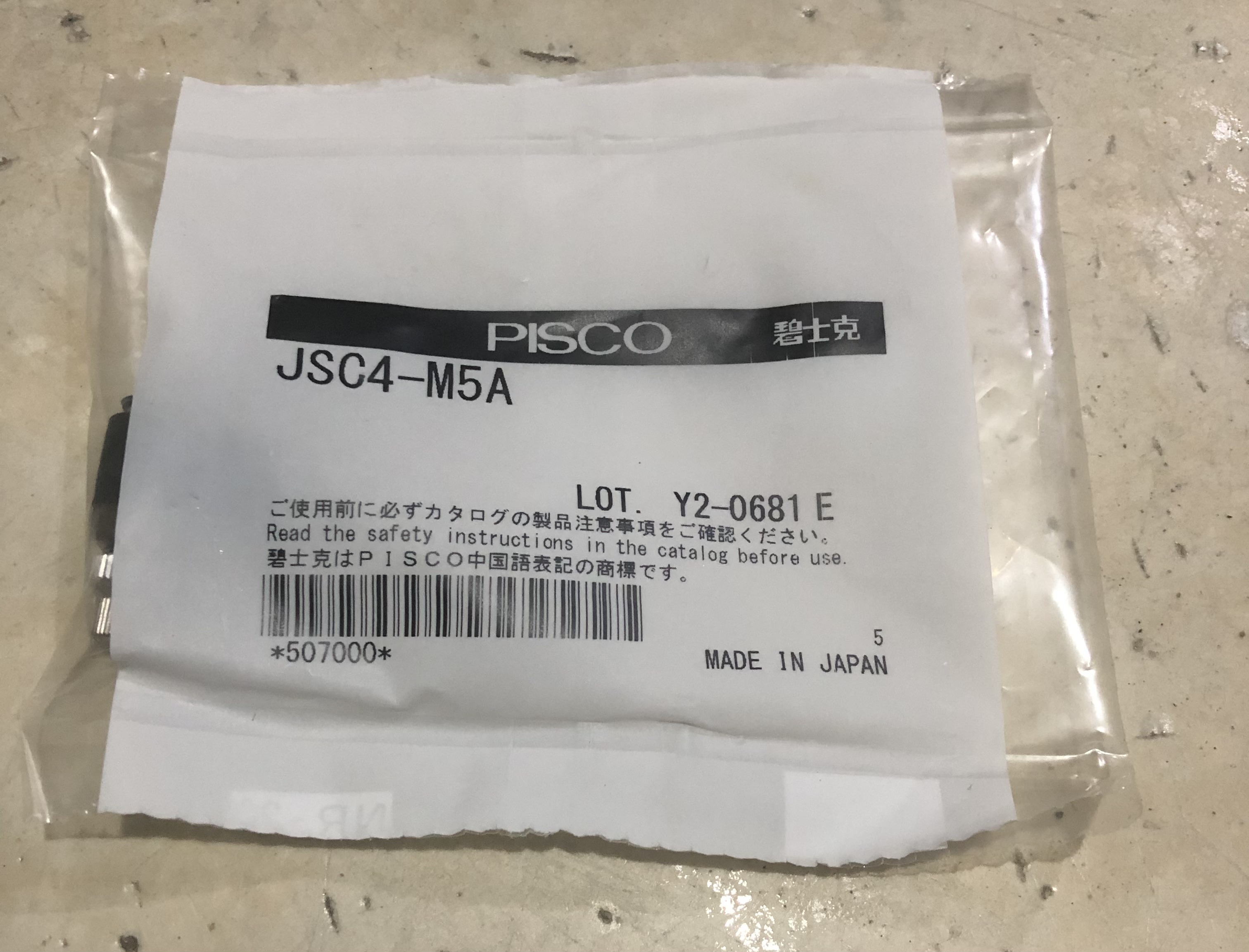 Van Tiết Lưu Khí Nén Cong 90° OD 4mm Ren Ngoài M5 Pisco JSC4-M5A | Mecsu.vn