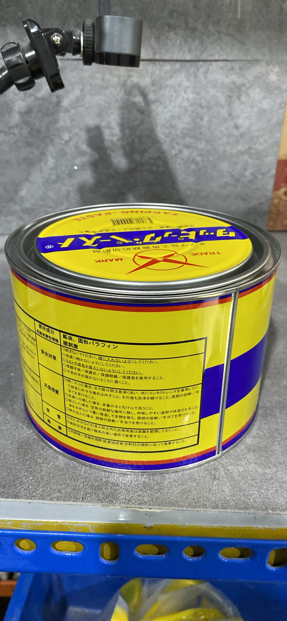 Mỡ Bò Taro 1kg Tapping Paste Nihon Kohsakuyu C-101-1 | Mecsu.vn